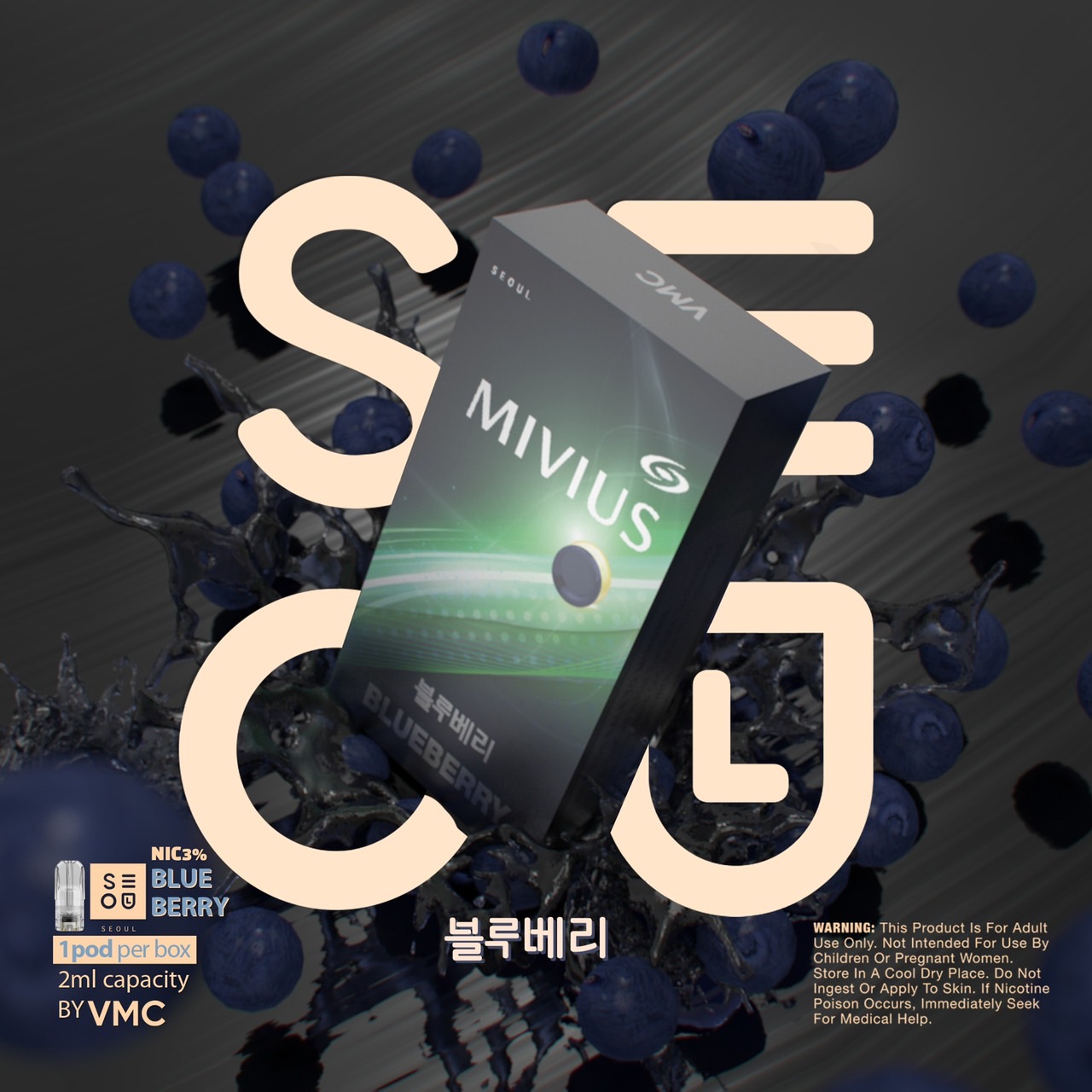 VMC Seoul Pod น้ำยาบุหรี่ไฟฟ้า พอตหัวใส กลิ่นดี |Podhubthai